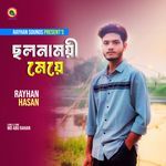 Chholonamoyi Meye - Song Download from Chholonamoyi Meye @ JioSaavn