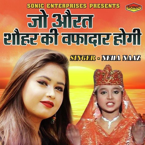 Jo Aurat Shohar Ki Vafadar Hogi - Song Download from Jo Aurat Shohar Ki ...