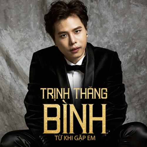 Từ Khi Gặp Em (Acoustic) Lyrics - Từ Khi Gặp Em - Only on JioSaavn