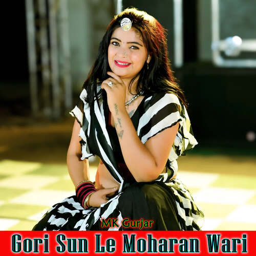 Gori Sun Le Moharan Wari Songs Download - Free Online Songs @ JioSaavn