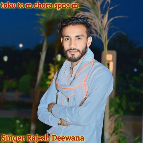 Toku To M Chora Spna M Songs Download - Free Online Songs @ JioSaavn