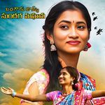 Bangaru Bomma Sundara Maguva - Song Download from Bangaru Bomma Sundara ...