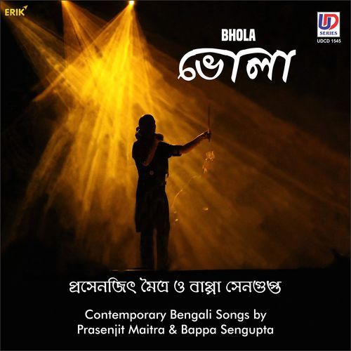 Nei Kono Naam Nei Thikana (Studio) - Song Download from Bhola @ JioSaavn