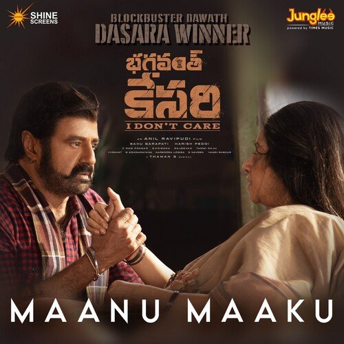 Maanu Maaku (From "Bhagavanth Kesari") - Song Download from Maanu Maaku (From "Bhagavanth Kesari ...