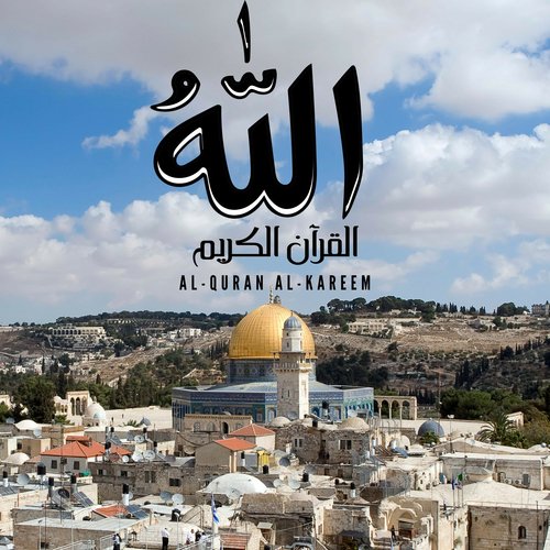 Quran With Nature To Gain Allah's Nehmat Songs Download - Free Online ...