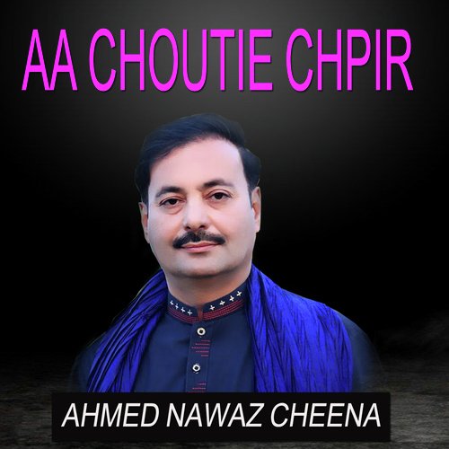 Aa Choutie Chpir Songs Download - Free Online Songs @ JioSaavn