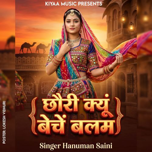 Chhori Kyu Beche Balam Songs Download - Free Online Songs @ JioSaavn
