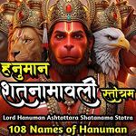 Hanuman Shatanamavali Stotram (Lord Hanuman Ashtottara Shatanama Stotra ...