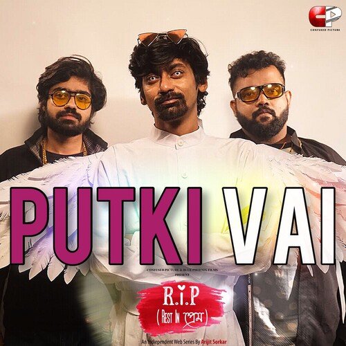 Putki Vai (From "Rest In Prem") Songs Download - Free Online Songs ...