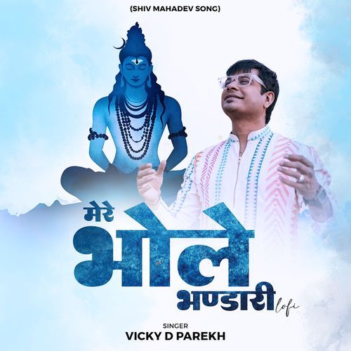 Mere Bhole Bhandari (Shiv Mahadev Song) [Lofi] Songs Download - Free ...