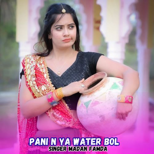 Pani N Ya Water Bol - Song Download from Pani N Ya Water Bol @ JioSaavn