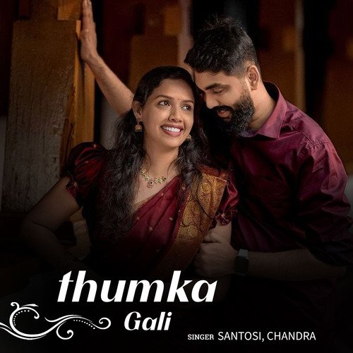 Thumka Gali Songs Download - Free Online Songs @ JioSaavn