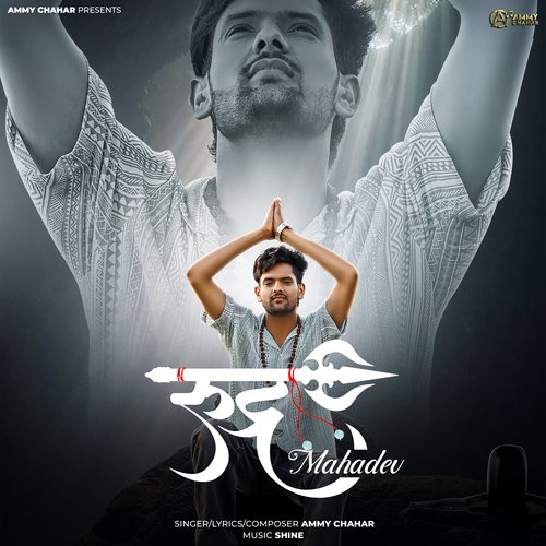 Rudra Mahadev - Song Download from Rudra Mahadev @ JioSaavn