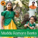 Muddu Ramara Banta - Song Download from Muddu Ramara Banta @ JioSaavn
