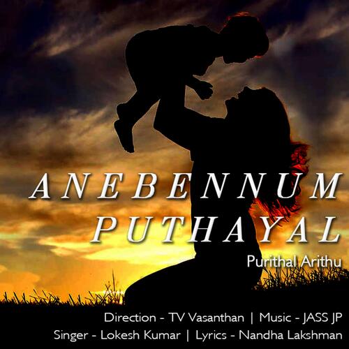 Anbenum Pudhaiyalai Songs Download - Free Online Songs @ JioSaavn