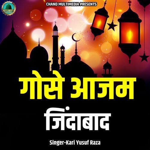 Gause Azam Zindabad - Song Download from Gause Azam Zindabad @ JioSaavn