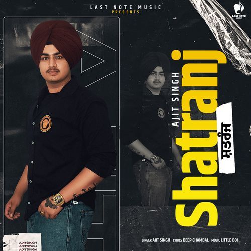 SHATRANJ Songs Download - Free Online Songs @ JioSaavn