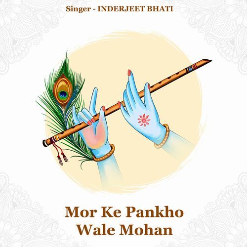 Mor Ke Pankho Wale Mohan Songs Download - Free Online Songs @ JioSaavn