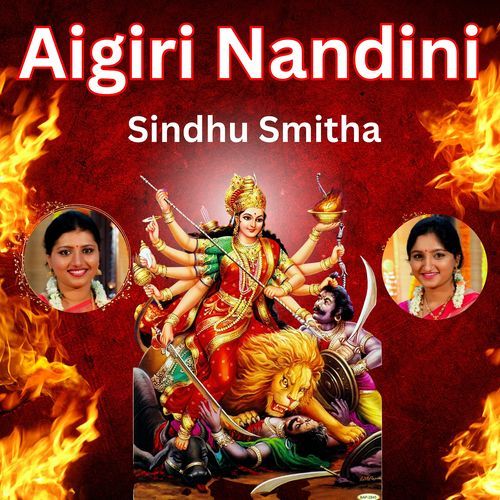 Aigiri Nandini Songs Download - Free Online Songs @ JioSaavn