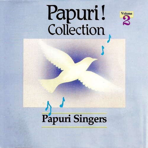 Pag-Ibig Ang Susi Lyrics - Papuri! Collection, Vol. 2 - Only on JioSaavn