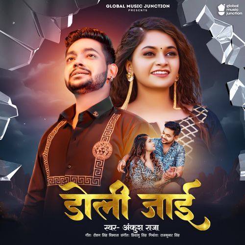 Doli Jaai - Song Download from Doli Jaai @ JioSaavn
