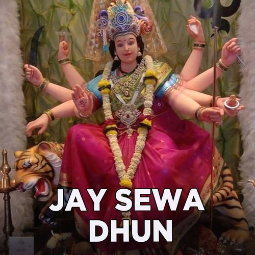 Jay Sewa Dhun Songs Download - Free Online Songs @ JioSaavn