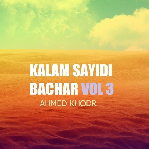 Al Mar'o Ma'a Man Ahab, Pt.1 - Song Download from Kalam sayidi Bachar ...