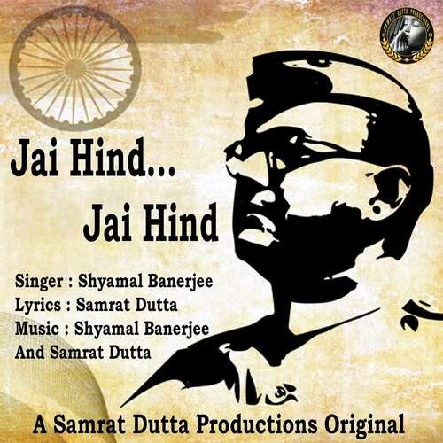 Jai Hind Jai Hind Song Download From Jai Hind Jai Hind JioSaavn Jai Hind Jai Hind Song Download From Jai Hind Jai Hind JioSaavn