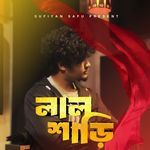 Lal Shari - Song Download from Lal Shari @ JioSaavn
