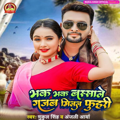 Bhak Bhak Bassale Gajab Milal Fuhari Songs Download - Free Online Songs ...