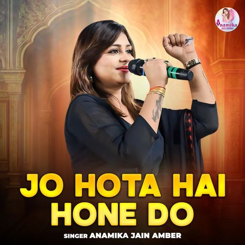 Jo Hota Hai Hone Do Songs Download - Free Online Songs @ JioSaavn