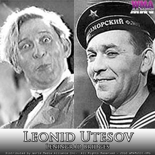 Танцкласс - Song Download from Ленинградские мосты @ JioSaavn
