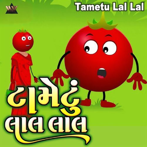 Tametu Lal Lal - Song Download from Tametu Lal Lal @ JioSaavn