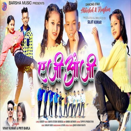 A Ji O Ji Songs Download - Free Online Songs @ JioSaavn