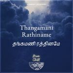Thangamani Rathiname (From "Moon Child") - Song Download from ...
