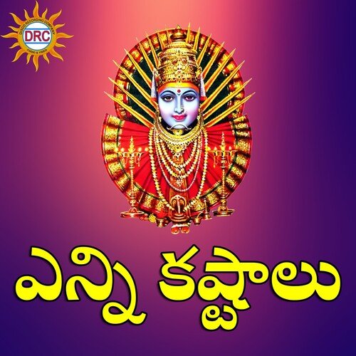Yenni Kastalu - Song Download from Yenni Kastalu @ JioSaavn