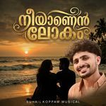 Neeyanen Lokam - Song Download from Neeyanen Lokam @ JioSaavn