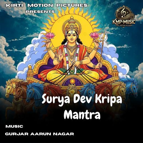 Surya Dev Kripa Mantra Songs Download - Free Online Songs @ JioSaavn
