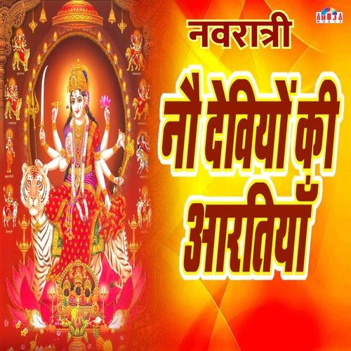 Navratri Nau Deviyon Ki Aartiyaan Songs Download - Free Online Songs ...