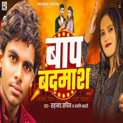 Baap Badmash - Song Download from Baap Badmash @ JioSaavn