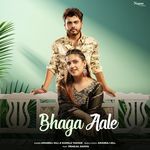 Bhaga Aale - Song Download from Bhaga Aale @ JioSaavn