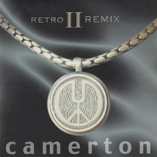 Ээжийн тухай дуу Song Download From Retro Ii Remix Jiosaavn