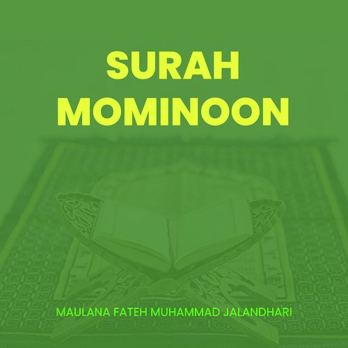 Surah Mominoon Songs Download - Free Online Songs @ JioSaavn