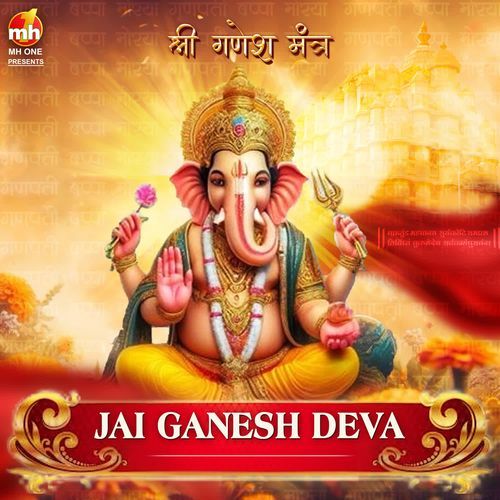 JAI GANESH DEVA (From "SHREE GANESH MANTRA") Songs Download - Free ...