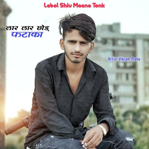 Lar Lar Chod Fataka Songs Download - Free Online Songs @ JioSaavn