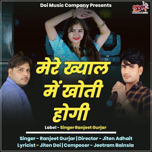Mere Khyal Mein Khoti Hogi - Song Download from Mere Khyal Mein Khoti ...