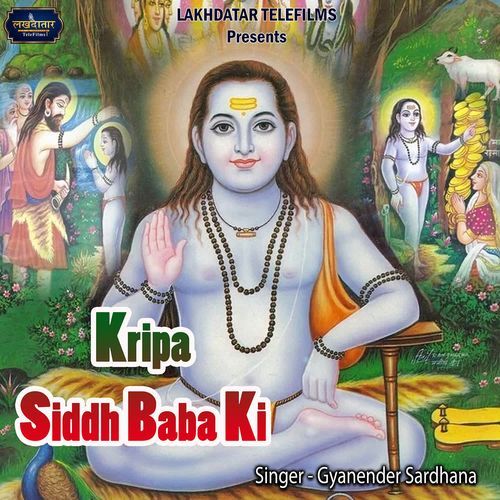 Kripa Siddh Baba Ki Songs Download - Free Online Songs @ JioSaavn