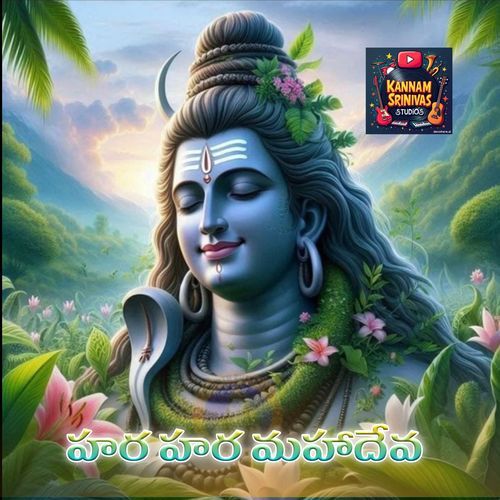 Hara Hara Mahadeva - Song Download from Hara Hara Mahadeva @ JioSaavn