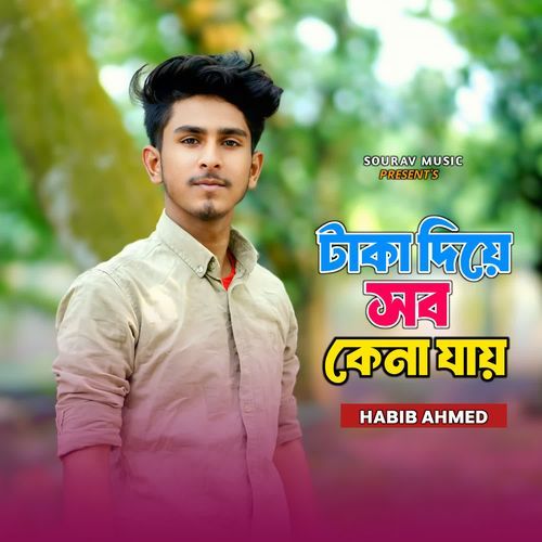 Taka Diye Sob Kena Jay - Song Download from Taka Diye Sob Kena Jay ...