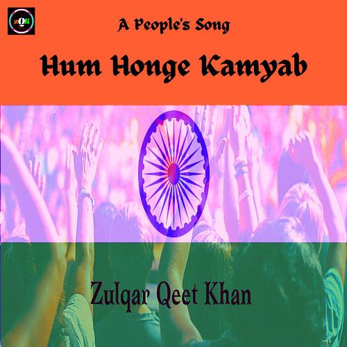 Hum Honge Kamyab (75th Anniversary Of India Independence) Songs ...
